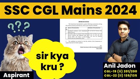 Ssc Cgl Mains 2024 Kuch Bhi Chal Rha Hai Confusion Dur Krlo