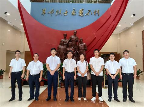 传承红色基因 赓续红色血脉参观赣州革命烈士纪念馆党日活动 赣州市南康区城市建设发展集团有限公司