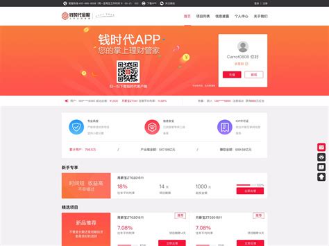网页页面 悠悠我心hq 站酷ZCOOL