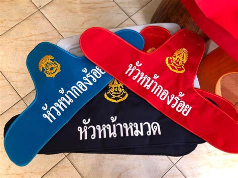 ปลอกแขน ร ด ปลอกแขน นศท 3ปอ การ์เม้นท์ จำหน่ายเครื่องแบบทหาร ร ด
