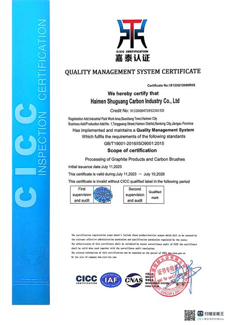 China High Density Graphite Block For Self Lubrication Graphite Block