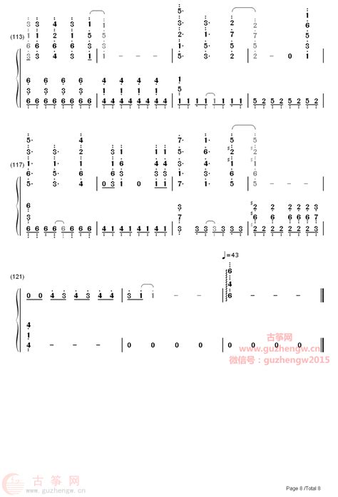 Let It Go完整版 动画冰雪奇缘主题曲（let It Go）简谱 流行古筝曲谱 古筝曲谱 大秦古筝网 古筝网