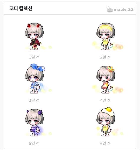 메이플 에반헤어 커스텀 후기 네이버 블로그