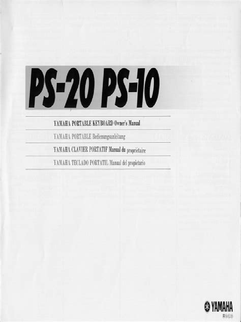 Ps 20 | PDF
