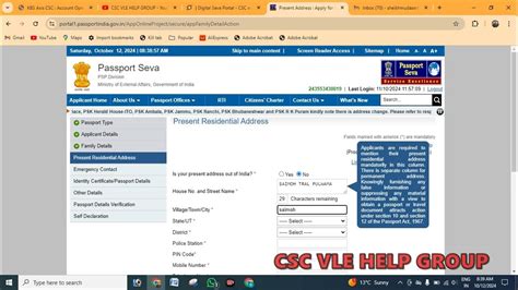 How To Apply Passport Through Csc Youtube