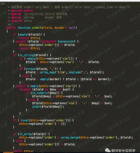 Thinkphp 3 x order by注入漏洞 Wiki