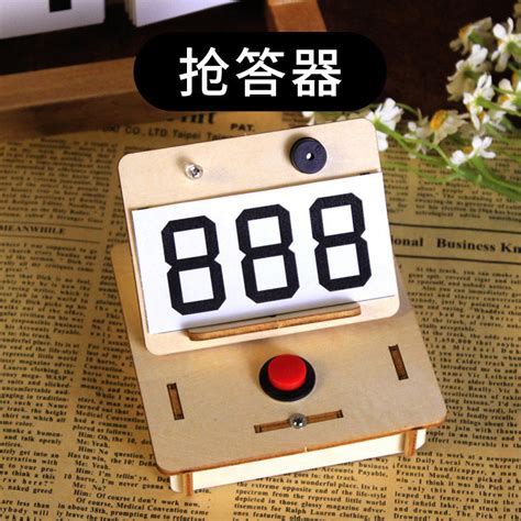 新款優惠科技小製作搶答器 科學實驗小手工兒童小學生stem敎具器材diy材料 蝦皮購物