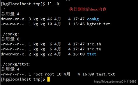 Rsync删除目标机器中非空文件夹rsync Delete Excluded Csdn博客