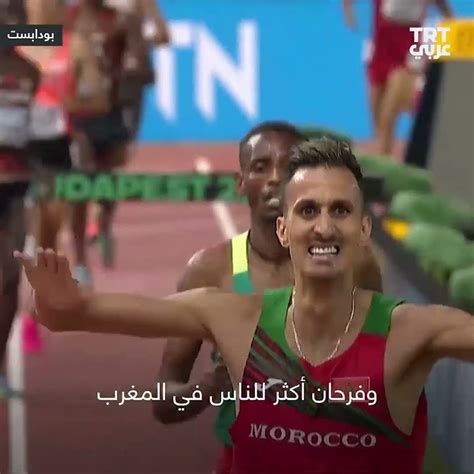 سفيان البقالي يحصد ذهبية للمغرب Youtube