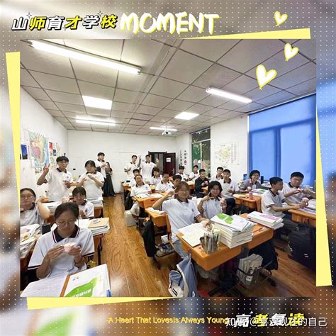 济南高考复读学校哪家可以报名啊？求推荐！ 知乎