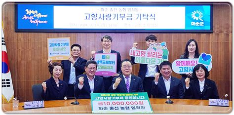 고객 돈을 휴지통으로 1500만 원 훔친 간 큰 농협 직원 위키트리