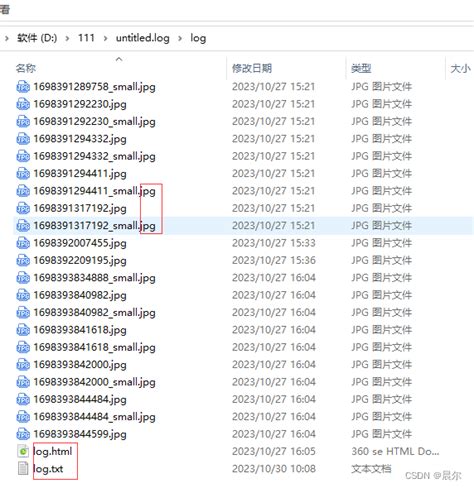 利用windows定时任务定时删除ui脚本生成的日志 windows定时任务删除日志 csdn博客