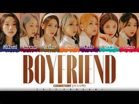 cignature 시그니처 Boyfriend Lyrics Color Coded Han Rom Eng YouTube