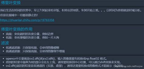 opencv 七 —— 图像金字塔 拉普拉斯金字塔 and 轮廓检测 轮廓特征 and 轮廓近似 and 轮廓绘制 and 边界矩形 and 外接圆