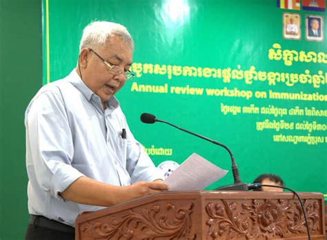 ក្រសួងសុខាភិបាលនៃព ក្រសួងសុខាភិបាលនៃព្រះរាជាណាចក្រកម្ពុជា