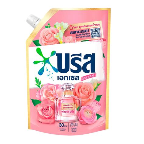 Breeze Excel Signature Floral Breeze Liquid Detergent บรีส เอกเซล ซิกเนเจอร์ น้ำซักผ้าสูตร