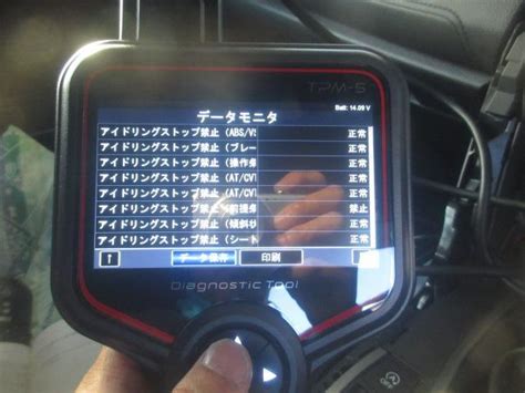 H様fk8シビックタイプr、アイドリングストップが作動しない原因を探っていきます。｜グーネットピット