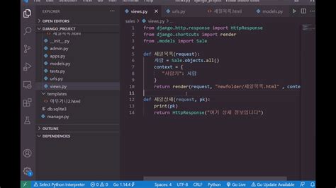 14기초부터 제작하는 파이썬 장고python Django 프로젝트 Pk 로 Url 연결된 상세 페이지 제작하기 On Vimeo