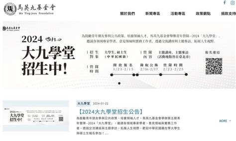 奔騰思潮》「青年看兩岸」系列－和平之旅：穿越時空的感悟（侯可輝） 蕃新聞