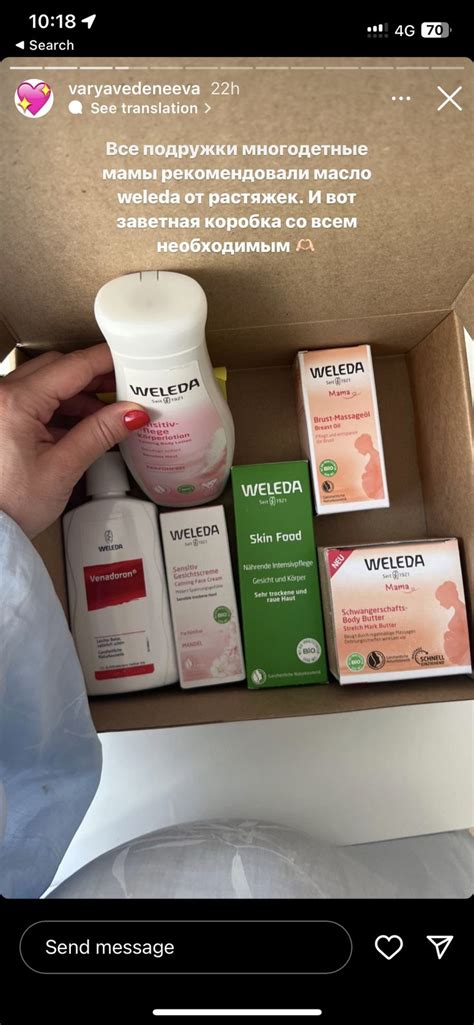 Pinterest в 2025 г Советы беременным Крем от растяжек Тело после беременности