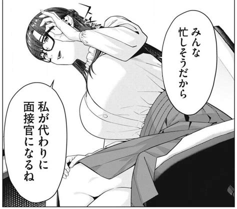Web