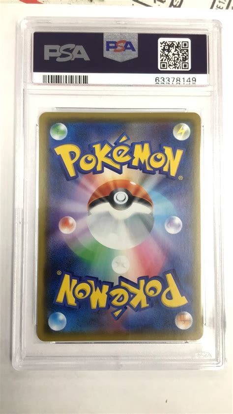 2020 Pokemon Japanese Sword And Shield Charizard Vmax Starter Set 002