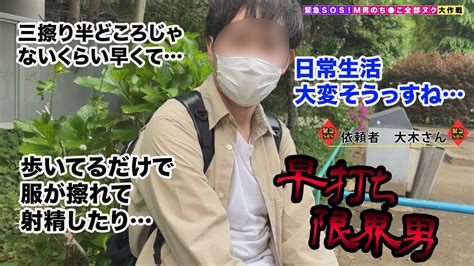 【素人・中出し】【神乳谷間全開で無差別誘惑する極上bodyのお姉ギャルが全部ヌク！】「空っぽになるまで搾り取ってやります♪」ノーハンドで射精に導く超絶テクは序の口！？こねくり乳首イキでグズグズ