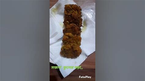 Sojna Fuler Bora Youtube