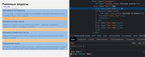 Indentation