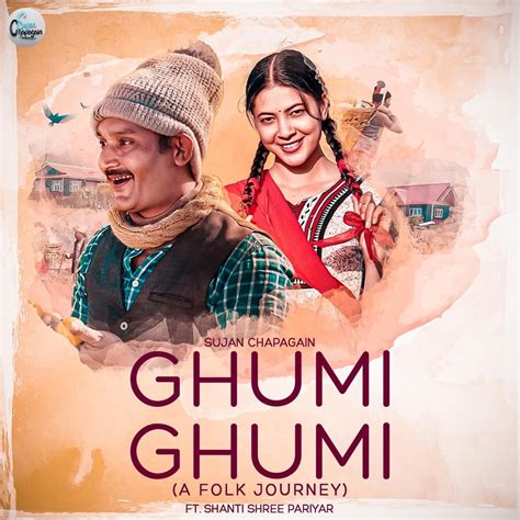 ‎ghumi Ghumi A Folk Journey Feat Shanti Shree Pariyar Ep By