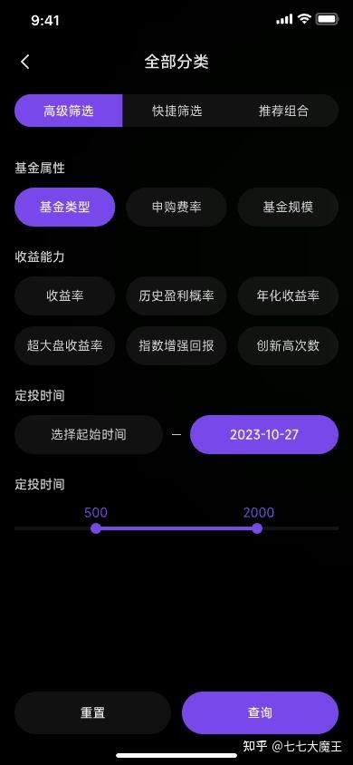 即时设计UI打卡7天 DAY 4 知乎