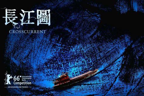 长江图 2012年杨超执导电影 搜狗百科