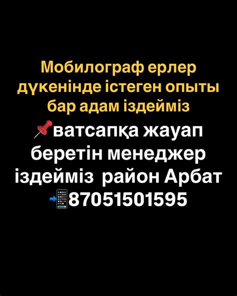 Работа Алматы Вакансии Требуется Повар универсал в кафе на