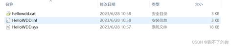 Windows 驱动开发环境搭建windows驱动开发 Csdn博客