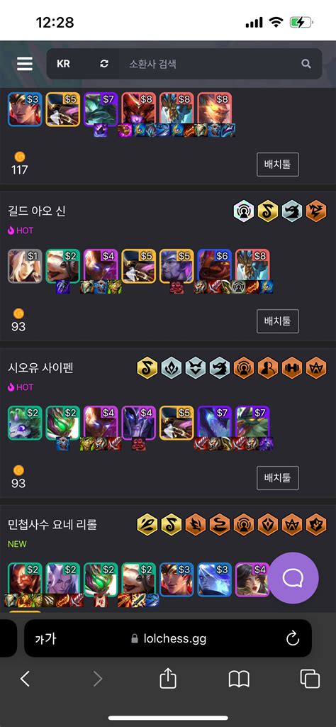 아이폰 사파리 주소창 오류 디지털 컴퓨터 폰 It 에펨코리아