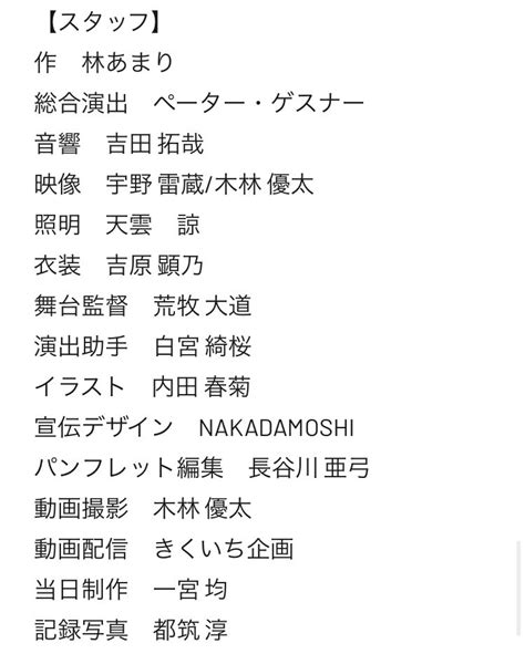 三 木 は る か On Twitter 11月は映画館に一度も足を運べず、追いつめられていました 何に？ 歌集に！ まだまだ追いつめられ