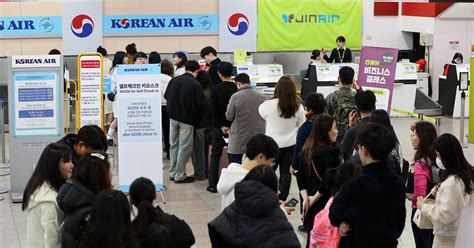 예약취소 없이 비행기 안 타도 공항사용료 환불 받는다