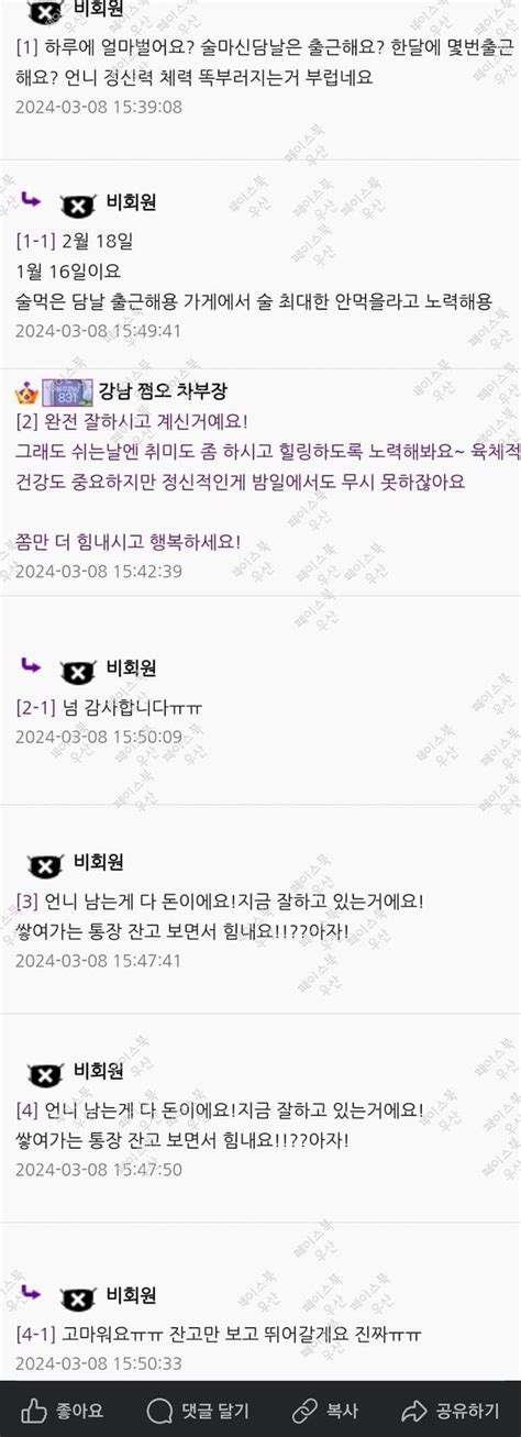월 1500씩 저금하는 업소녀 ㄷㄷㄷ 포텐 터짐 최신순 에펨코리아