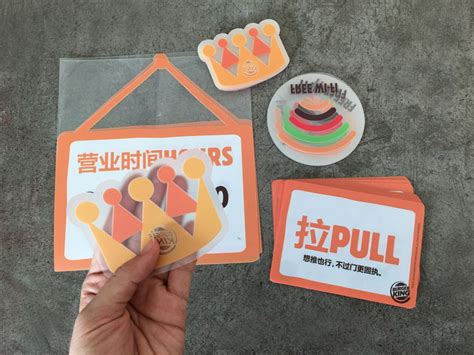超透明定制玻璃窗贴UV彩白彩喷绘 汉堡王门面防撞条贴喷绘 喷绘360