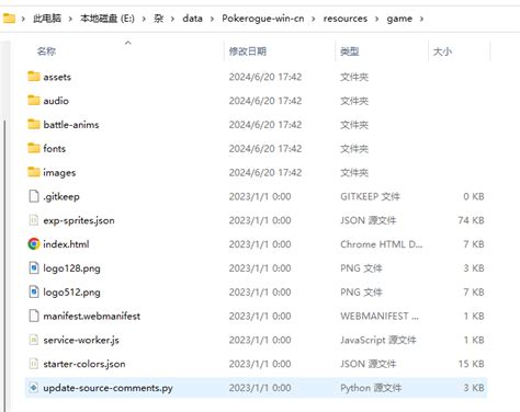 图9：解压后的文件路径示意图