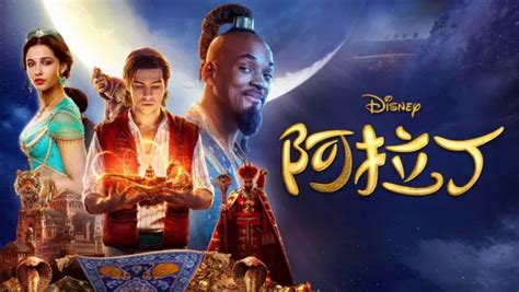 观看钟楼怪人 Disney