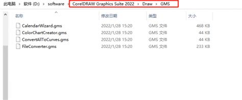 Cdr插件哪个最好用 Cdr插件如何安装 Coreldraw中文网站