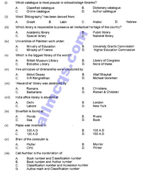 library science mcqs past papers tests