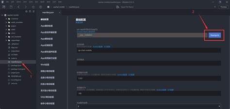 CentOS7部署AQChat匿名在线群聊系统 戴戴的Linux