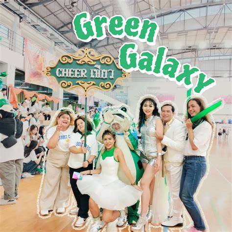 Sport Day งานกีฬาสีบริษัท แกลเลอรีที่โพสต์โดย ̈ Δ L I C Σ 🥤 Lemon8