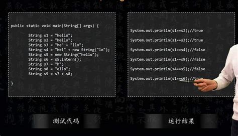 New String“hello“之后，到底创建了几个对象？为什么new一个string会创建两个对象 Csdn博客