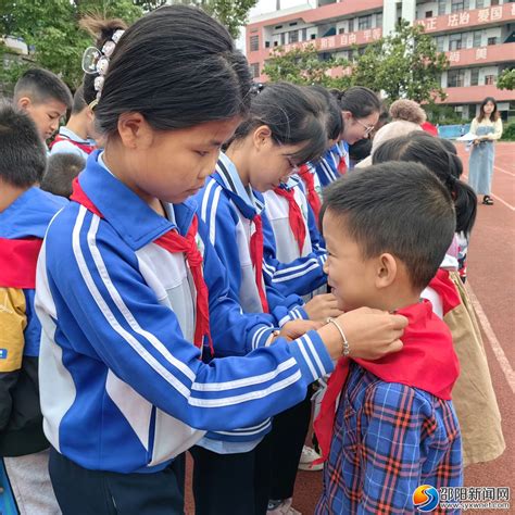 大祥区樟树小学举行2023年少先队入队仪式邵阳新闻网