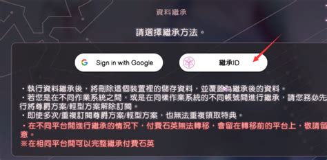 绯染天空Steam资料码数据继承方法 暴喵加速器