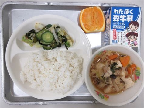 4月17日21日 つーじーの日記