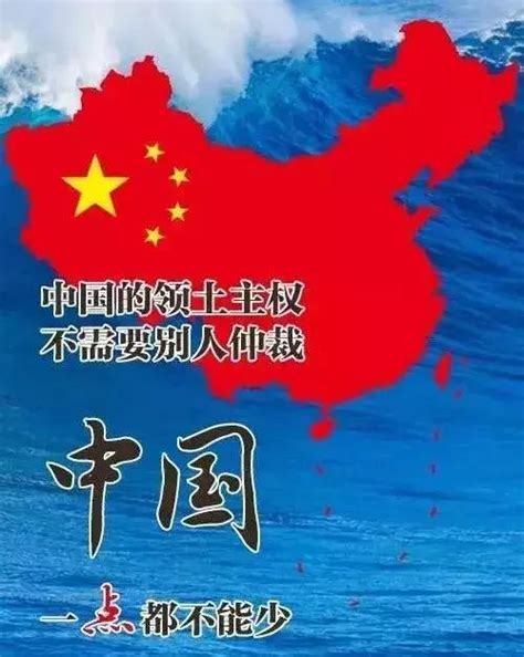 爱国爱军的你，是否曾被这些话点“燃”？ 中华人民共和国国防部